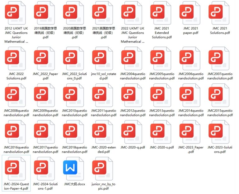 2025年UKMT-JMC数学竞赛