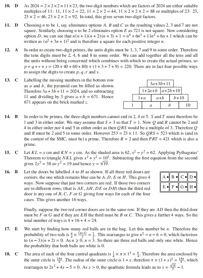 2024年SMC数学竞赛答案