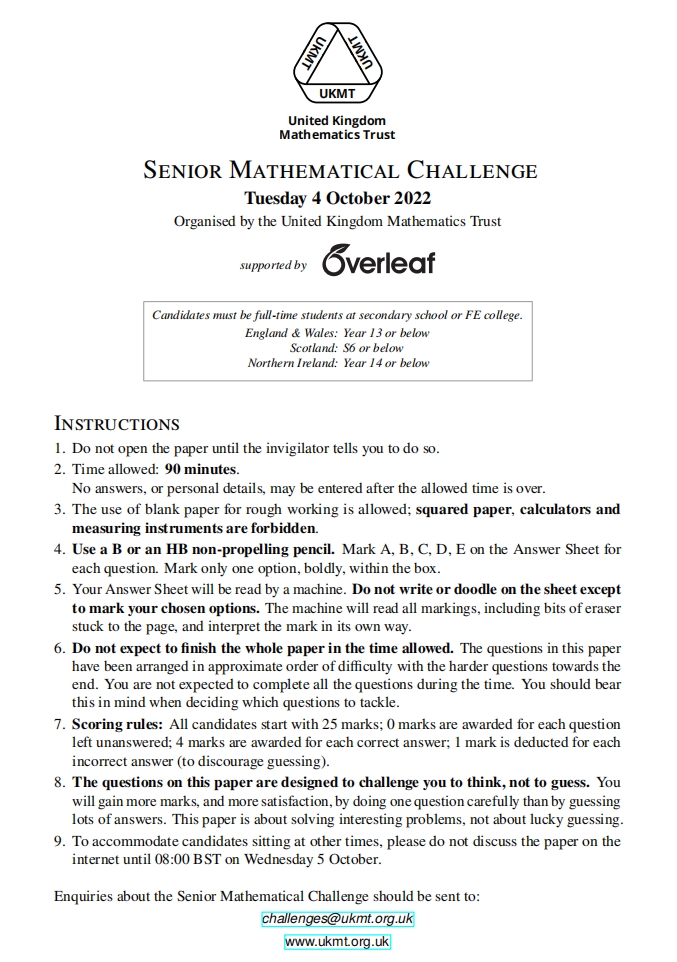 2022年SMC数学竞赛真题