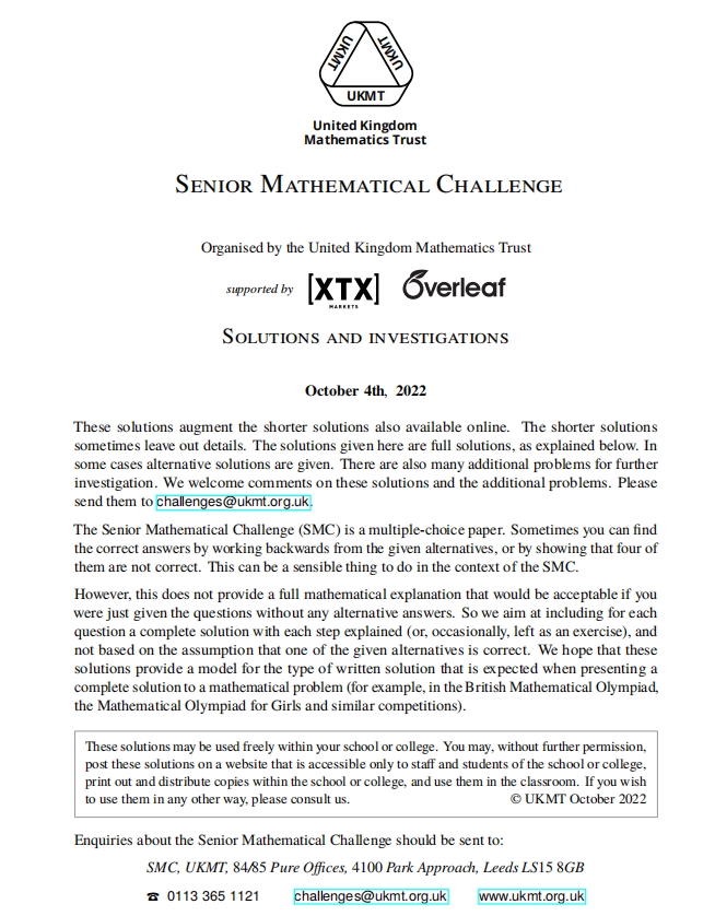 2022年SMC数学竞赛答案