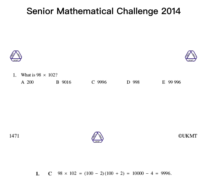 2014年SMC数学竞赛真题+答案解析