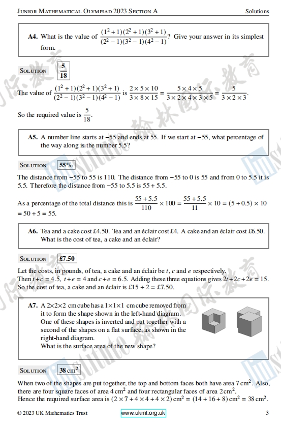 2023年UKMT-JMO竞赛真题+答案解析